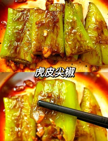 虎皮青椒怎么腌制又脆又好吃_虎皮青椒腌制秘诀-第2张图片-山城妙识 虎皮青椒怎么腌制又脆又好吃_虎皮青椒腌制秘诀-第2张图片-山城妙识