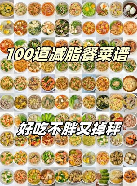 什么东西越吃越瘦_越吃越瘦的减肥食物有哪些-第2张图片-山城妙识 什么东西越吃越瘦_越吃越瘦的减肥食物有哪些-第2张图片-山城妙识