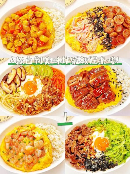 米饭拌饭的做法大全_拌饭酱汁怎么调才好吃-第1张图片-山城妙识 米饭拌饭的做法大全_拌饭酱汁怎么调才好吃-第1张图片-山城妙识