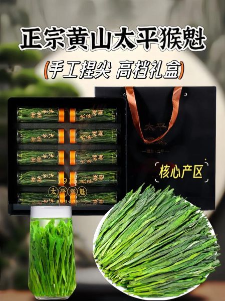 黄山特产送人礼品推荐_黄山有什么值得带的伴手礼-第2张图片-山城妙识 黄山特产送人礼品推荐_黄山有什么值得带的伴手礼-第2张图片-山城妙识