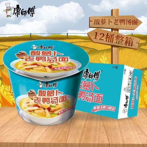 酸萝卜老鸭汤泡面怎么做_酸萝卜老鸭汤泡面好吃吗-第2张图片-山城妙识 酸萝卜老鸭汤泡面怎么做_酸萝卜老鸭汤泡面好吃吗-第2张图片-山城妙识