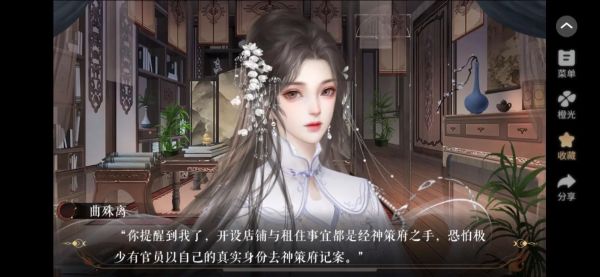 橙光游戏下载_橙光游戏怎么下载-第1张图片-山城妙识 橙光游戏下载_橙光游戏怎么下载-第1张图片-山城妙识