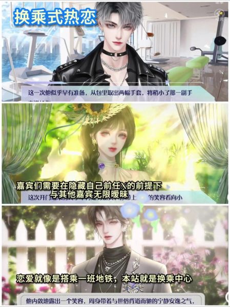 橙光游戏下载_橙光游戏怎么下载-第3张图片-山城妙识 橙光游戏下载_橙光游戏怎么下载-第3张图片-山城妙识