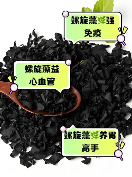 螺旋藻吃多了致癌吗_螺旋藻副作用真相-第1张图片-山城妙识