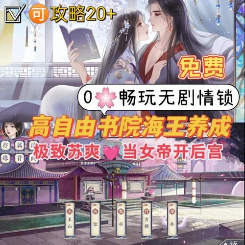 橙光游戏下载_橙光游戏怎么下载-第2张图片-山城妙识 橙光游戏下载_橙光游戏怎么下载-第2张图片-山城妙识