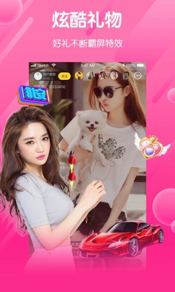 雪碧直播app下载_雪碧直播安全吗-第1张图片-山城妙识