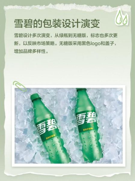 雪碧直播app下载_雪碧直播安全吗-第3张图片-山城妙识