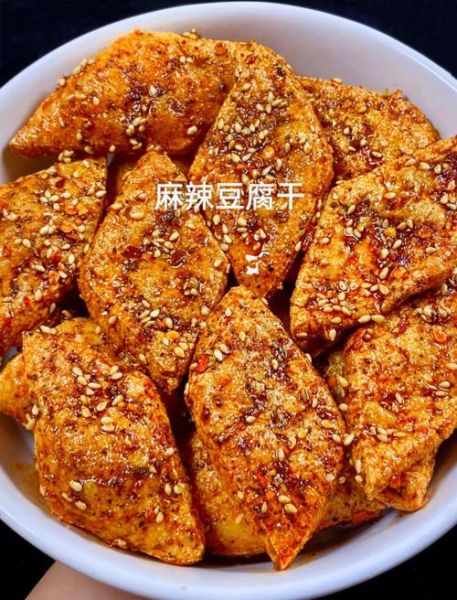 麻辣豆干怎么做_麻辣豆干小零食做法-第3张图片-山城妙识