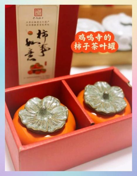 南京特产有哪些纪念品_南京纪念品哪里买正宗-第1张图片-山城妙识