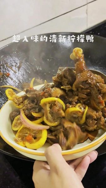 柠檬鸭怎么做才好吃_家常柠檬鸭做法窍门-第1张图片-山城妙识 柠檬鸭怎么做才好吃_家常柠檬鸭做法窍门-第1张图片-山城妙识