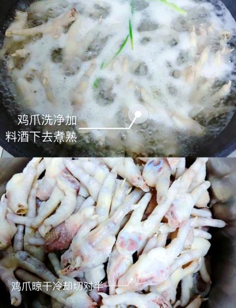 麻辣泡鸡爪怎么做_正宗川味配方-第3张图片-山城妙识 麻辣泡鸡爪怎么做_正宗川味配方-第3张图片-山城妙识
