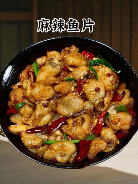 麻辣鱼片怎么做_鱼片不碎的技巧-第1张图片-山城妙识 麻辣鱼片怎么做_鱼片不碎的技巧-第1张图片-山城妙识
