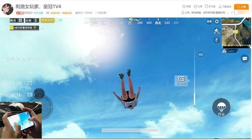 虎牙烤羊腿微博在哪看_烤羊腿直播时间几点-第2张图片-山城妙识