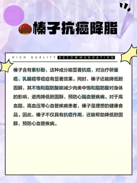 生榛子和熟榛子的区别_哪个更好吃-第1张图片-山城妙识