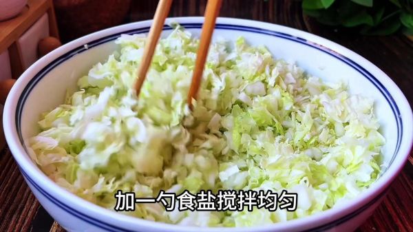 大头菜包子馅怎么调_大头菜包子馅做法窍门-第2张图片-山城妙识
