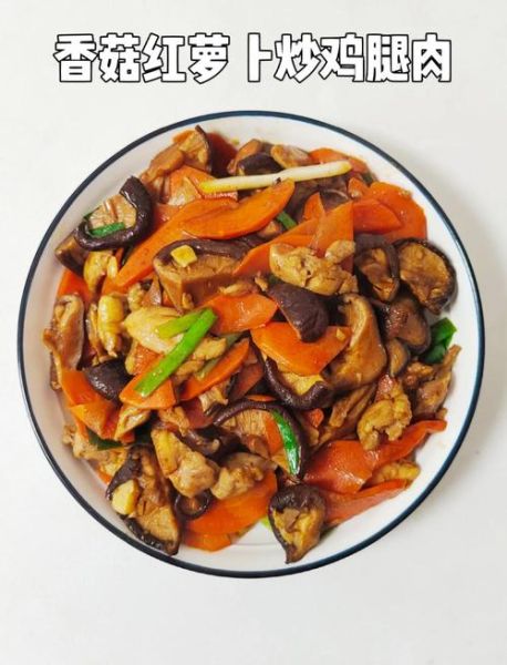鸡腿菇炒肉怎么做_鸡腿菇炒肉的家常做法-第2张图片-山城妙识