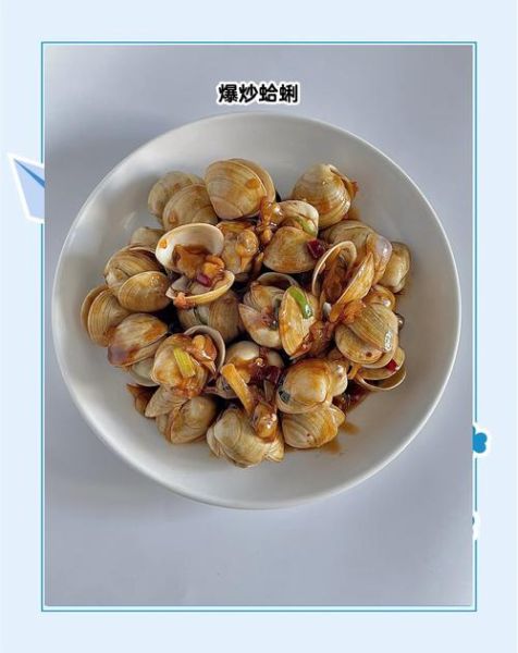 蛤蜊怎么清洗_蛤蜊怎么炒好吃-第1张图片-山城妙识