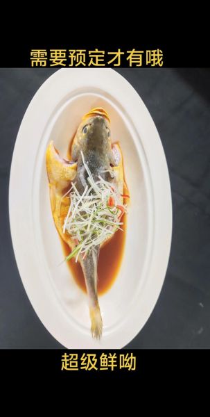 鲜黄花鱼怎么做好吃_鲜黄花鱼的做法大全-第3张图片-山城妙识