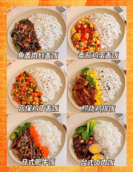 懒人中午饭吃什么_懒人中午饭怎么做-第1张图片-山城妙识 懒人中午饭吃什么_懒人中午饭怎么做-第1张图片-山城妙识