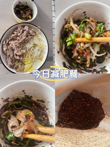 懒人中午饭吃什么_懒人中午饭怎么做-第3张图片-山城妙识 懒人中午饭吃什么_懒人中午饭怎么做-第3张图片-山城妙识