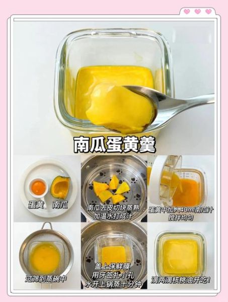 鸡蛋羹怎么做_鸡蛋羹嫩滑秘诀-第1张图片-山城妙识 鸡蛋羹怎么做_鸡蛋羹嫩滑秘诀-第1张图片-山城妙识