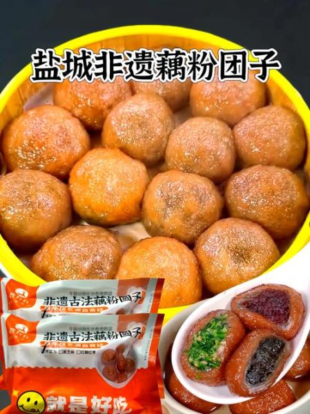 藕粉圆子怎么做_藕粉圆子做法窍门-第3张图片-山城妙识 藕粉圆子怎么做_藕粉圆子做法窍门-第3张图片-山城妙识