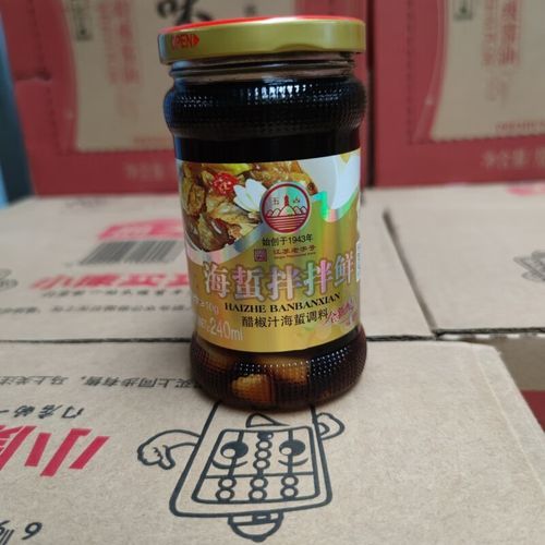 海蜇头怎么切丝_海蜇头切丝前要泡多久-第2张图片-山城妙识 海蜇头怎么切丝_海蜇头切丝前要泡多久-第2张图片-山城妙识