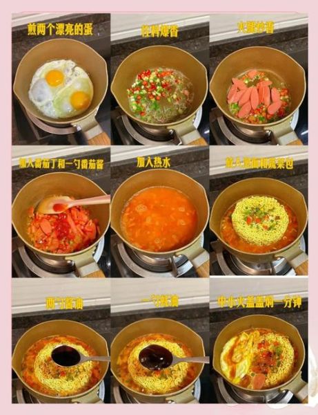 红烧荷包蛋怎么做_荷包蛋不破的秘诀-第2张图片-山城妙识 红烧荷包蛋怎么做_荷包蛋不破的秘诀-第2张图片-山城妙识