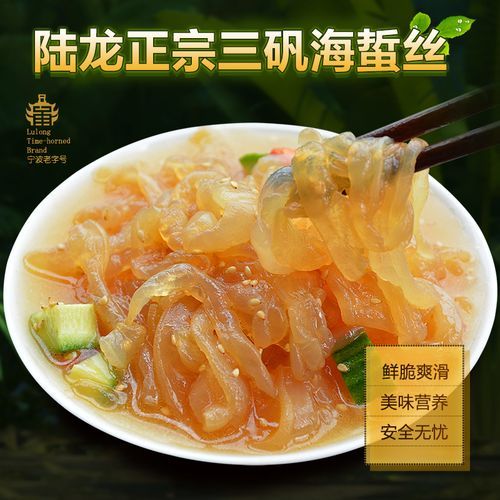 海蜇头怎么切丝_海蜇头切丝前要泡多久-第3张图片-山城妙识 海蜇头怎么切丝_海蜇头切丝前要泡多久-第3张图片-山城妙识