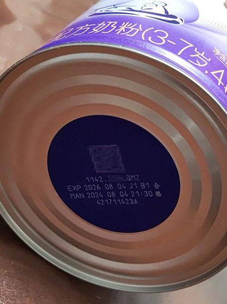 雀巢超启能恩奶粉怎么样_适合过敏体质宝宝吗-第2张图片-山城妙识