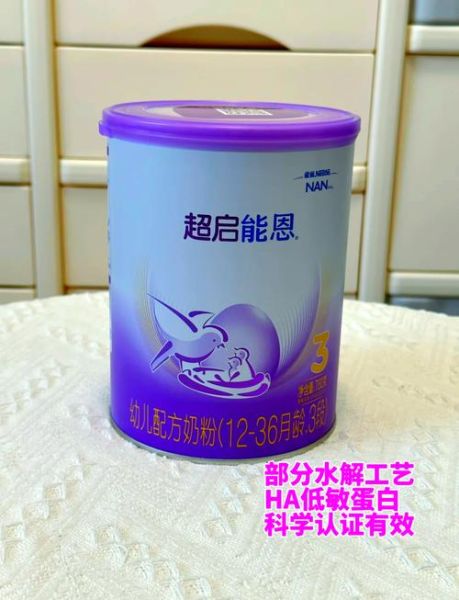 雀巢超启能恩奶粉怎么样_适合过敏体质宝宝吗-第1张图片-山城妙识