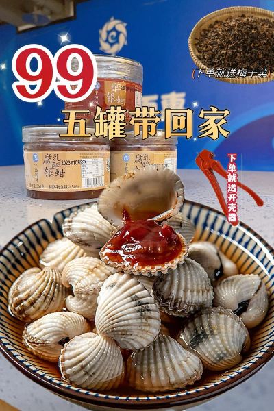 血蛤多少钱一斤_血蛤价格受哪些因素影响-第2张图片-山城妙识 血蛤多少钱一斤_血蛤价格受哪些因素影响-第2张图片-山城妙识