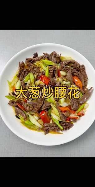 炒腰花要焯水吗_腰花去腥焯水技巧-第3张图片-山城妙识 炒腰花要焯水吗_腰花去腥焯水技巧-第3张图片-山城妙识