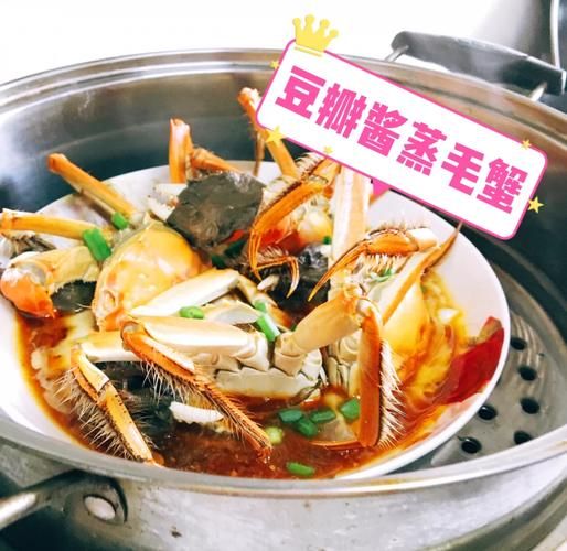 香辣毛蟹怎么做_家常香辣毛蟹做法-第3张图片-山城妙识 香辣毛蟹怎么做_家常香辣毛蟹做法-第3张图片-山城妙识