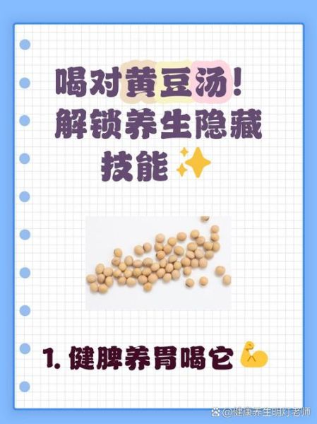 黄豆怎么煮容易烂_黄豆快速煮烂的方法-第3张图片-山城妙识 黄豆怎么煮容易烂_黄豆快速煮烂的方法-第3张图片-山城妙识