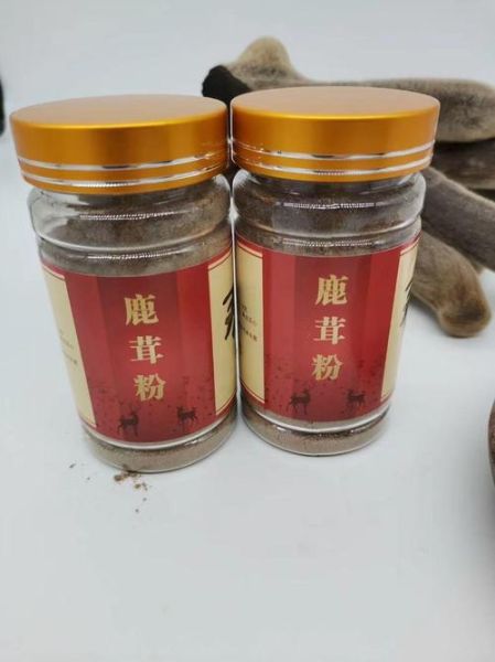 鹿茸粉的功效与作用_鹿茸粉适合什么人吃-第2张图片-山城妙识 鹿茸粉的功效与作用_鹿茸粉适合什么人吃-第2张图片-山城妙识