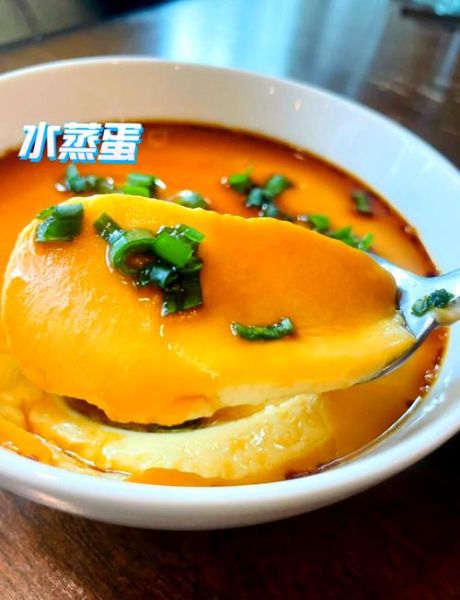 蒸鸡蛋的做法大全_蒸鸡蛋怎么做好吃-第1张图片-山城妙识 蒸鸡蛋的做法大全_蒸鸡蛋怎么做好吃-第1张图片-山城妙识