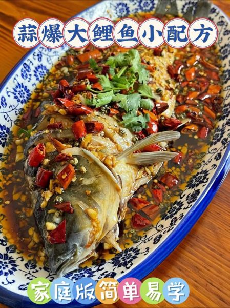 炸鲤鱼怎么炸才酥脆_炸鲤鱼的做法大全窍门-第3张图片-山城妙识 炸鲤鱼怎么炸才酥脆_炸鲤鱼的做法大全窍门-第3张图片-山城妙识