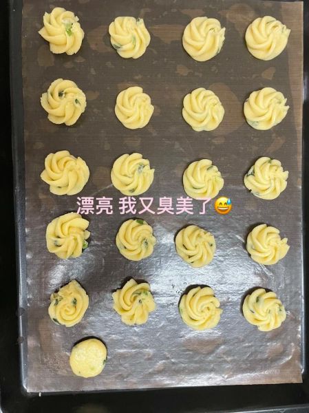香葱曲奇怎么做_香葱曲奇配方比例-第1张图片-山城妙识 香葱曲奇怎么做_香葱曲奇配方比例-第1张图片-山城妙识
