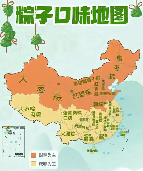 中秋吃粽子有哪些地方_中秋粽子习俗地图-第1张图片-山城妙识 中秋吃粽子有哪些地方_中秋粽子习俗地图-第1张图片-山城妙识