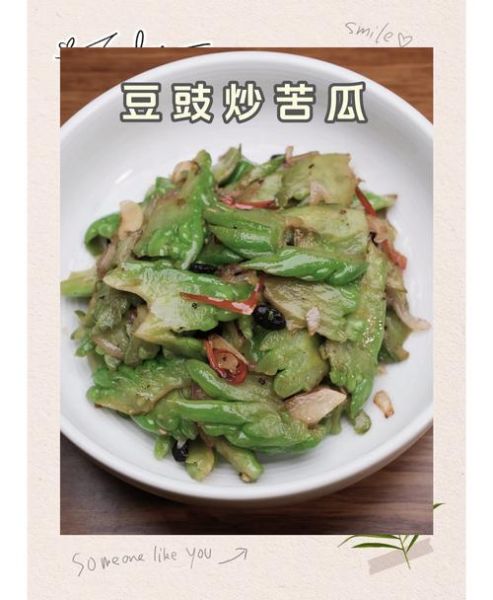 豆豉鲮鱼炒苦瓜怎么做不苦_豆豉鲮鱼炒苦瓜做法窍门-第3张图片-山城妙识