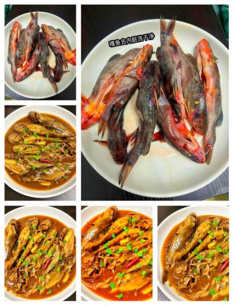 家常炖嘎鱼怎么做_嘎鱼炖多久才入味-第3张图片-山城妙识