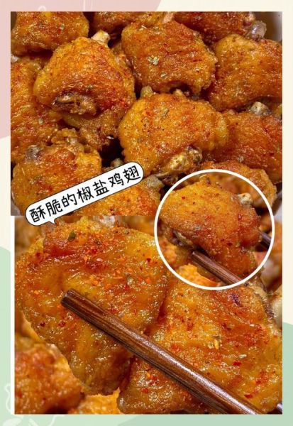 麻辣香锅鸡翅怎么腌制_鸡翅腌制多久才入味-第3张图片-山城妙识 麻辣香锅鸡翅怎么腌制_鸡翅腌制多久才入味-第3张图片-山城妙识