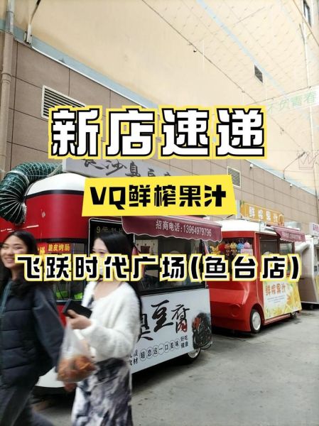 鲜榨果汁加盟哪个品牌好_鲜榨果汁加盟十大品牌-第3张图片-山城妙识