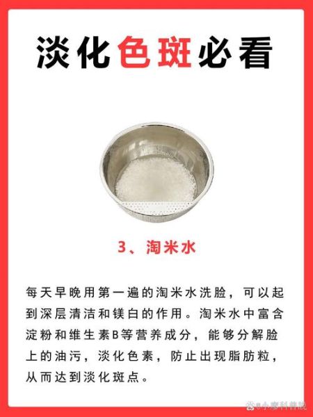 白醋加姜片三天祛斑有效吗_真实体验与科学解析-第1张图片-山城妙识