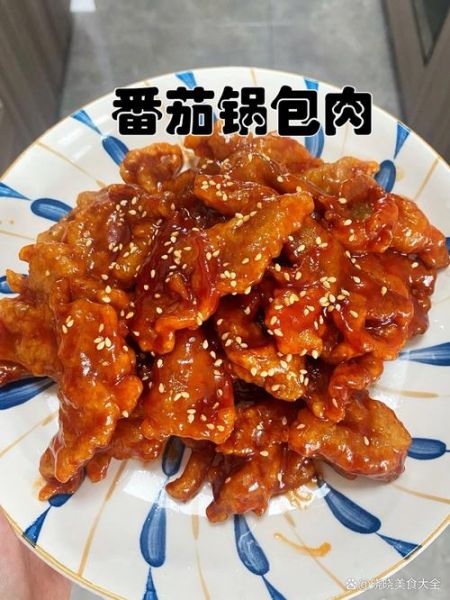 番茄酱锅包肉怎么做_酸甜比例怎么调-第1张图片-山城妙识