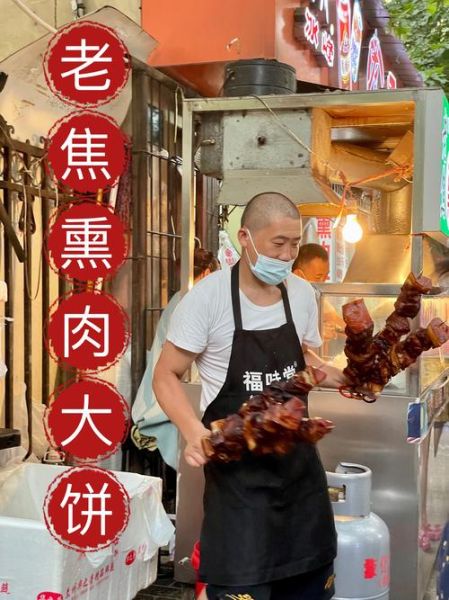 熏肉大饼加盟多少钱_开店流程有哪些-第3张图片-山城妙识