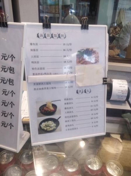 老鸭粉丝汤哪里的特色_正宗老鸭粉丝汤做法-第1张图片-山城妙识