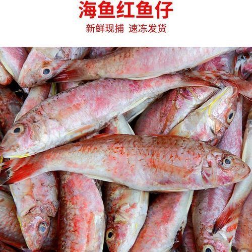 红糟鱼怎么做_红糟鱼的营养价值-第3张图片-山城妙识