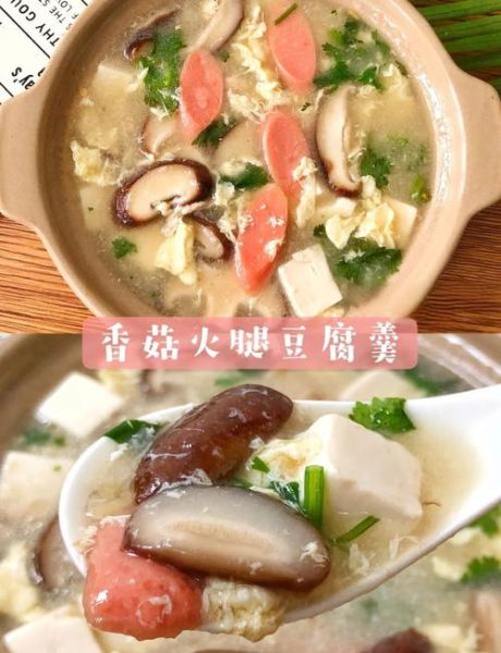 香菇豆腐汤怎么做_香菇豆腐汤热量高吗-第3张图片-山城妙识
